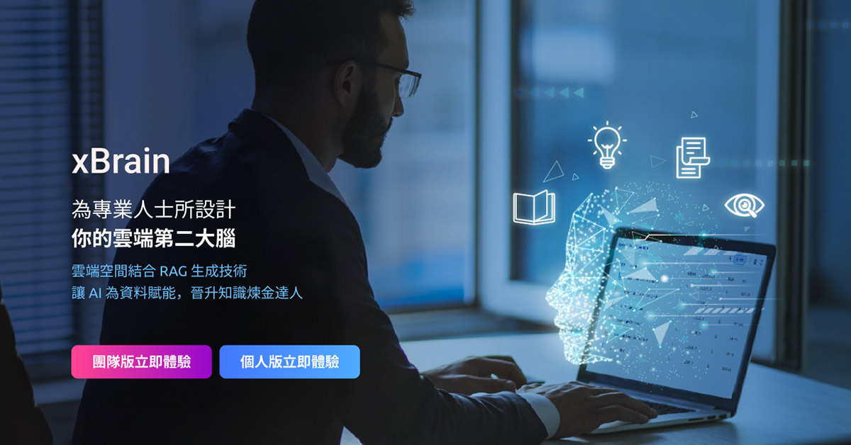 xBrain is designed for professionals. Your cloud AI, the second brain